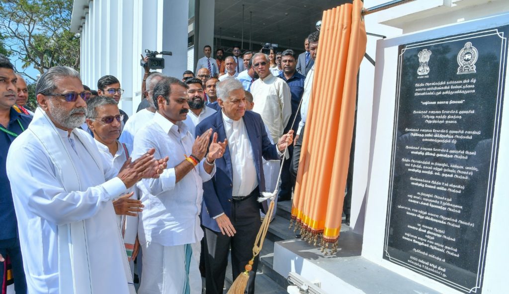 බුද්ධශාසන, ආගමික හා සංස්කෘතික කටයුතු අමාත්‍යාංශය